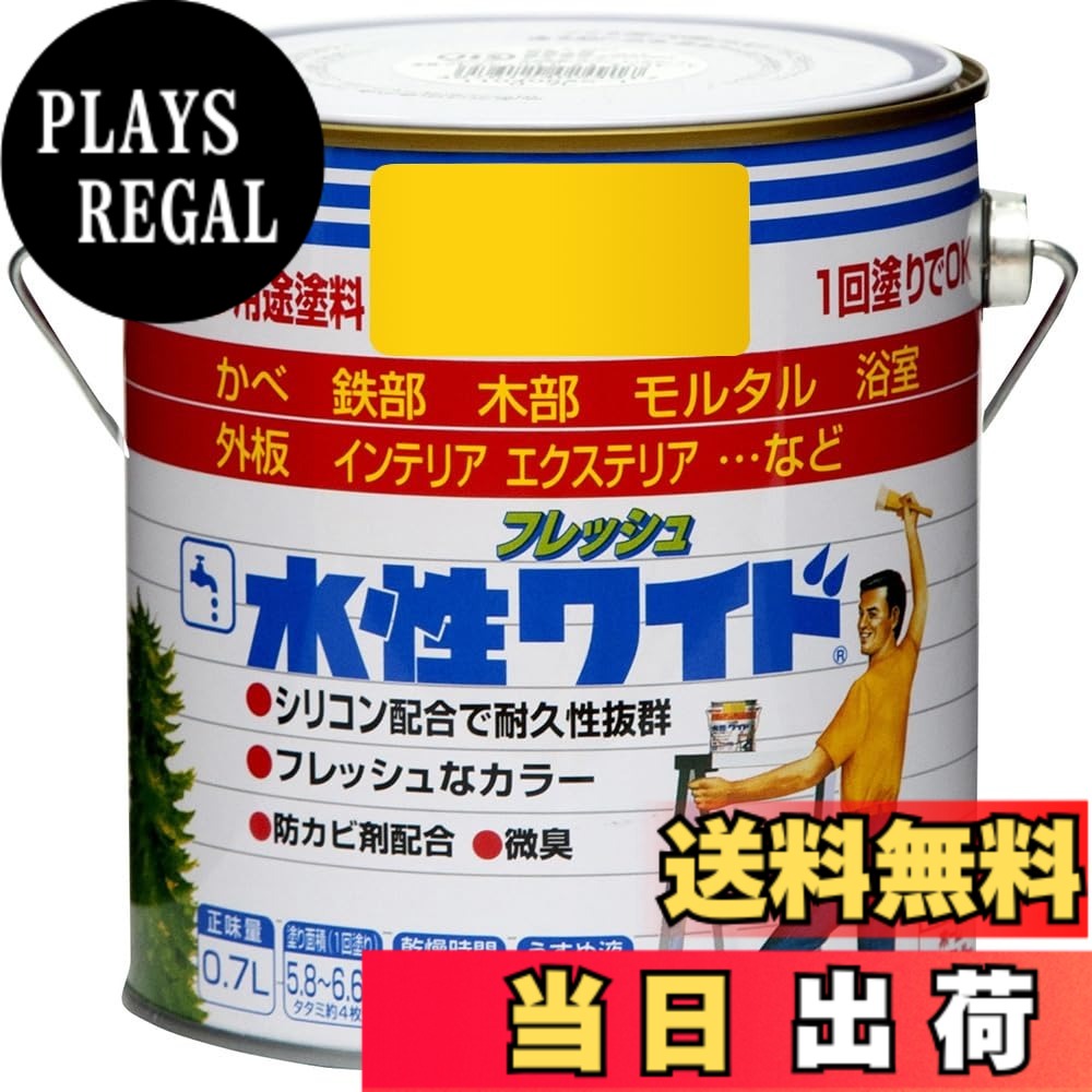 商品情報商品の説明塗膜は汚れにくく、付着した汚れも水ぶきで簡単に洗浄できる(ウォッシャビリティに優れる)高性能塗料です。 タレにくい、微臭タイプ。 強力かび止め剤、さび止め剤配合。 JIS-K-5663(合成樹脂エマルションペイント)主な仕...