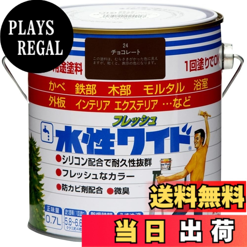 商品情報商品の説明塗膜は汚れにくく、付着した汚れも水ぶきで簡単に洗浄できる(ウォッシャビリティに優れる)高性能塗料です。 タレにくい、微臭タイプ。 強力かび止め剤、さび止め剤配合。 JIS-K-5663(合成樹脂エマルションペイント)主な仕...