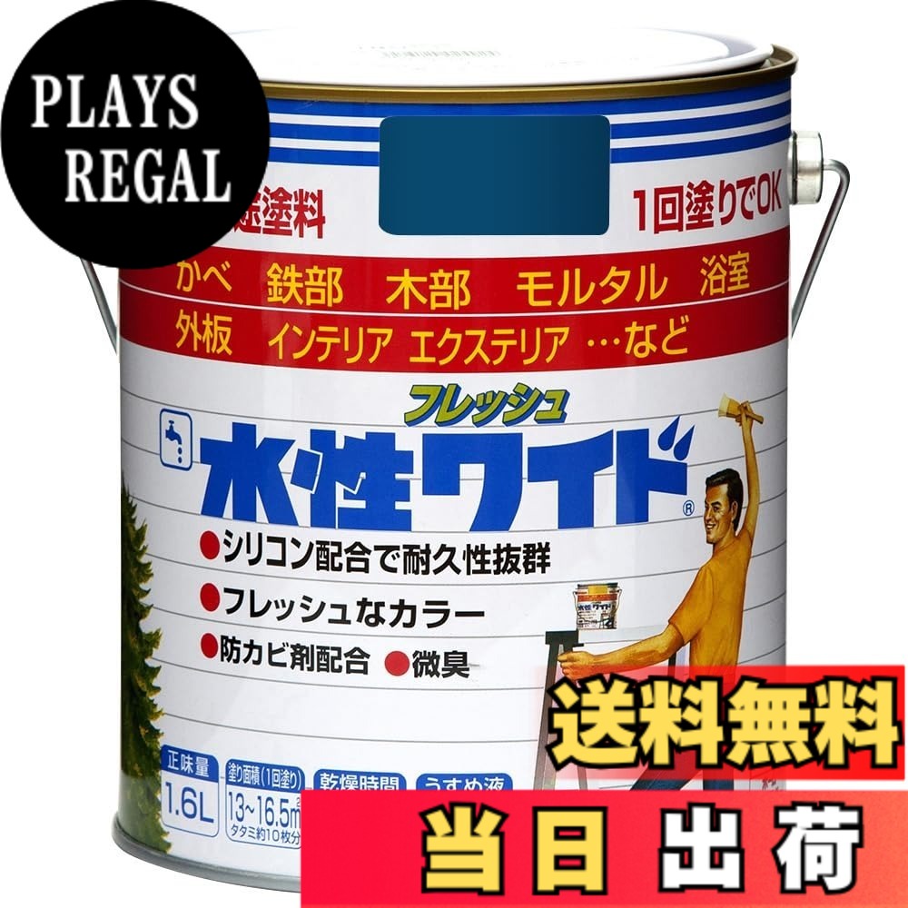 商品情報商品の説明塗膜は汚れにくく、付着した汚れも水ぶきで簡単に洗浄できる(ウォッシャビリティに優れる)高性能塗料です。 タレにくい、微臭タイプ。 強力かび止め剤、さび止め剤配合。 JIS-K-5663(合成樹脂エマルションペイント)主な仕...