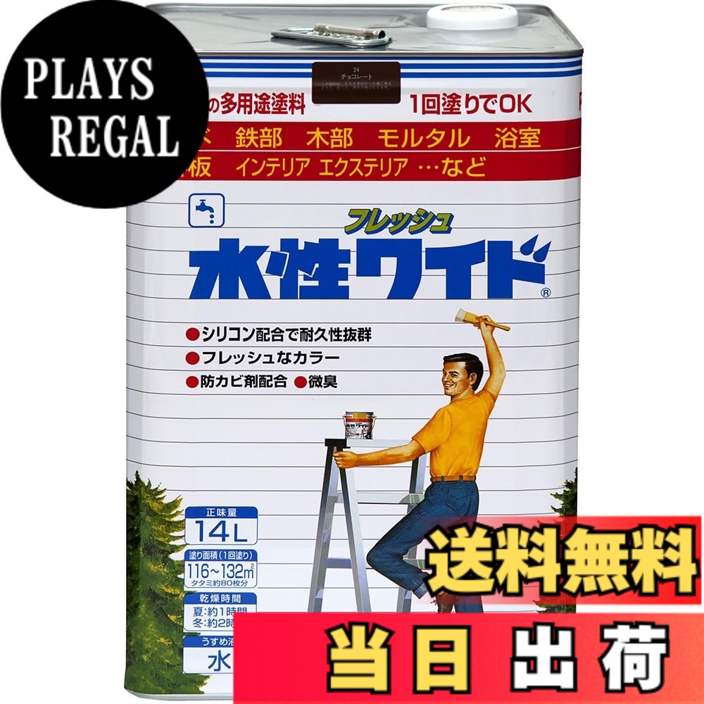 商品情報商品の説明塗膜は汚れにくく、付着した汚れも水ぶきで簡単に洗浄できる(ウォッシャビリティに優れる)高性能塗料です。 タレにくい、微臭タイプ。 強力かび止め剤、さび止め剤配合。 JIS-K-5663(合成樹脂エマルションペイント)主な仕...