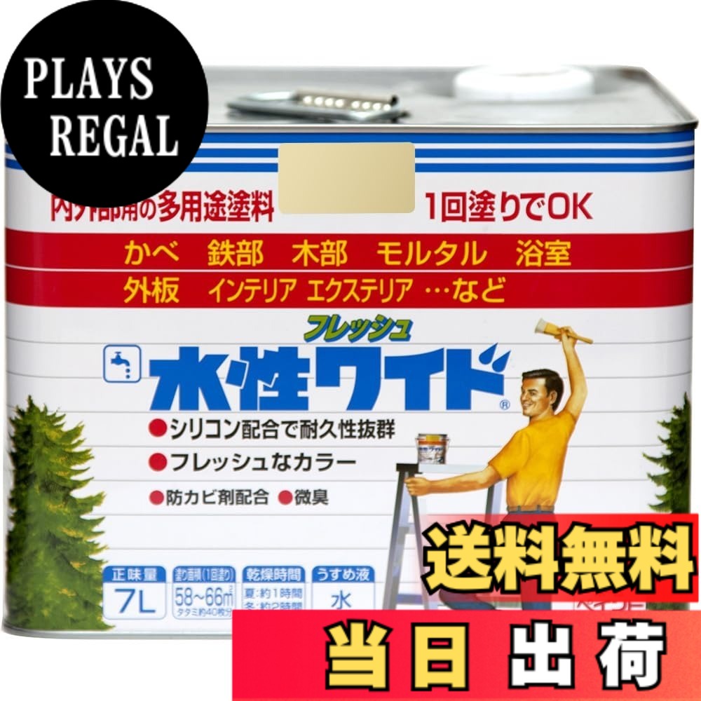 商品情報商品の説明塗膜は汚れにくく、付着した汚れも水ぶきで簡単に洗浄できる(ウォッシャビリティに優れる)高性能塗料です。 タレにくい、微臭タイプ。 強力かび止め剤、さび止め剤配合。 JIS-K-5663(合成樹脂エマルションペイント)主な仕...