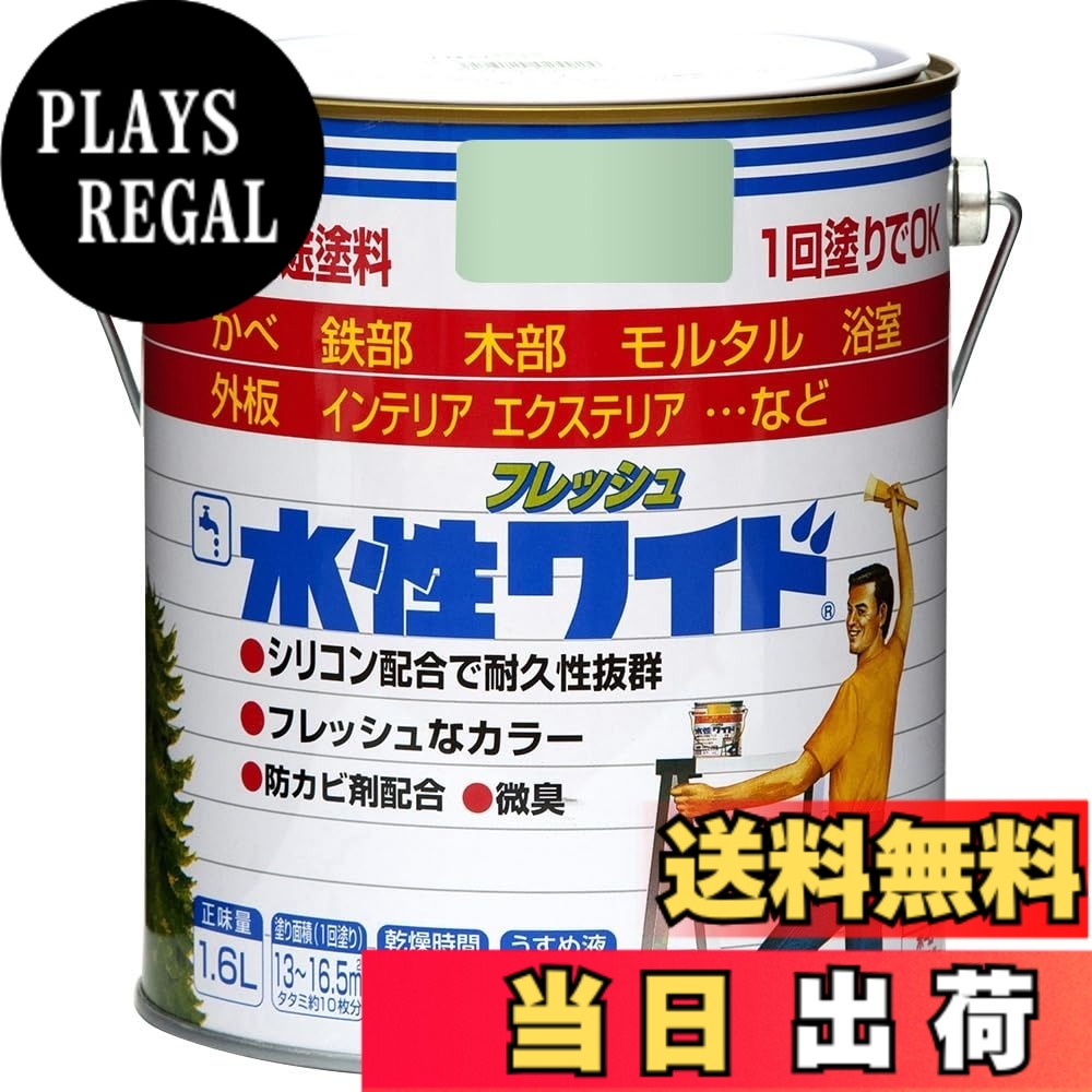 商品情報商品の説明塗膜は汚れにくく、付着した汚れも水ぶきで簡単に洗浄できる(ウォッシャビリティに優れる)高性能塗料です。 タレにくい、微臭タイプ。 強力かび止め剤、さび止め剤配合。 JIS-K-5663(合成樹脂エマルションペイント)主な仕...