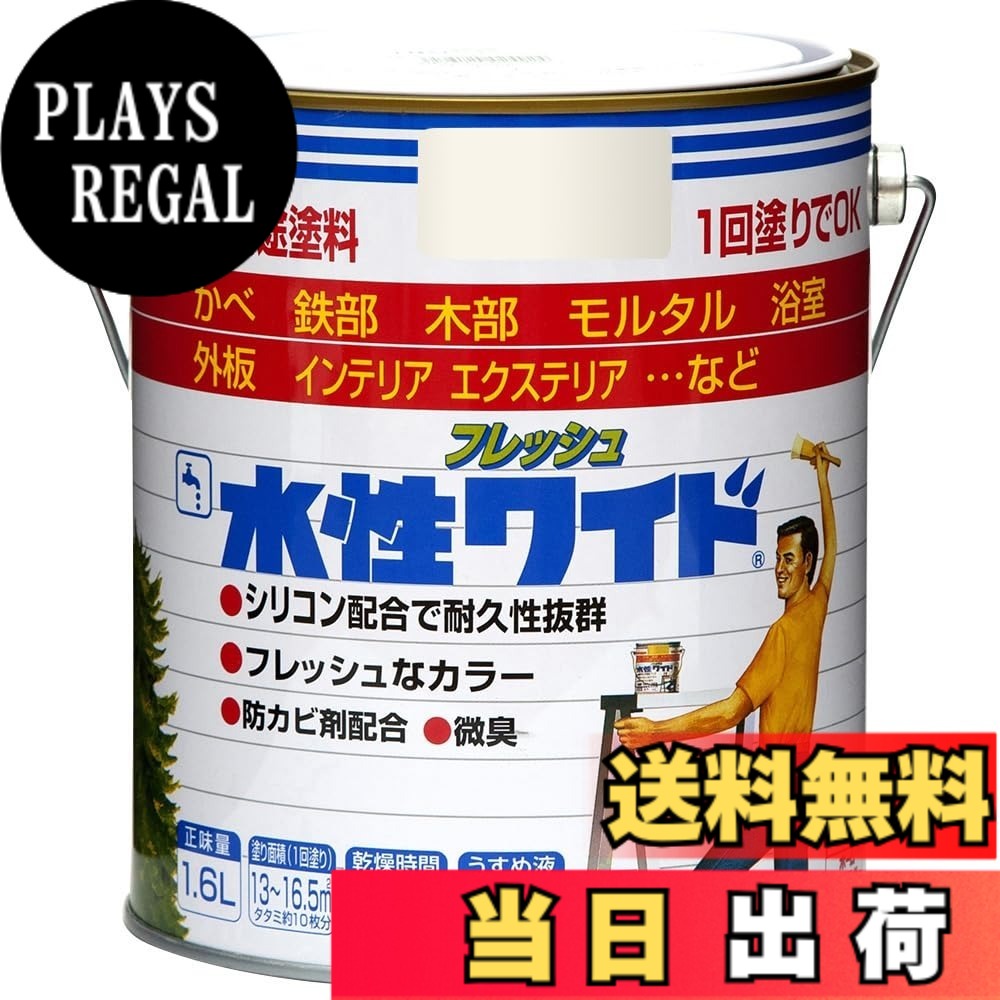 商品情報商品の説明塗膜は汚れにくく、付着した汚れも水ぶきで簡単に洗浄できる(ウォッシャビリティに優れる)高性能塗料です。 タレにくい、微臭タイプ。 強力かび止め剤、さび止め剤配合。 JIS-K-5663(合成樹脂エマルションペイント)主な仕...