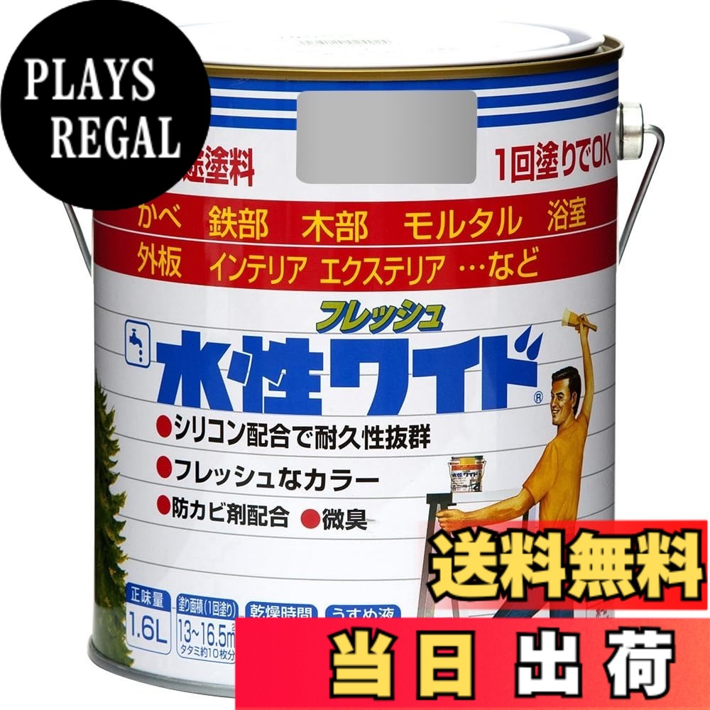商品情報商品の説明塗膜は汚れにくく、付着した汚れも水ぶきで簡単に洗浄できる(ウォッシャビリティに優れる)高性能塗料です。 タレにくい、微臭タイプ。 強力かび止め剤、さび止め剤配合。 JIS-K-5663(合成樹脂エマルションペイント)主な仕...
