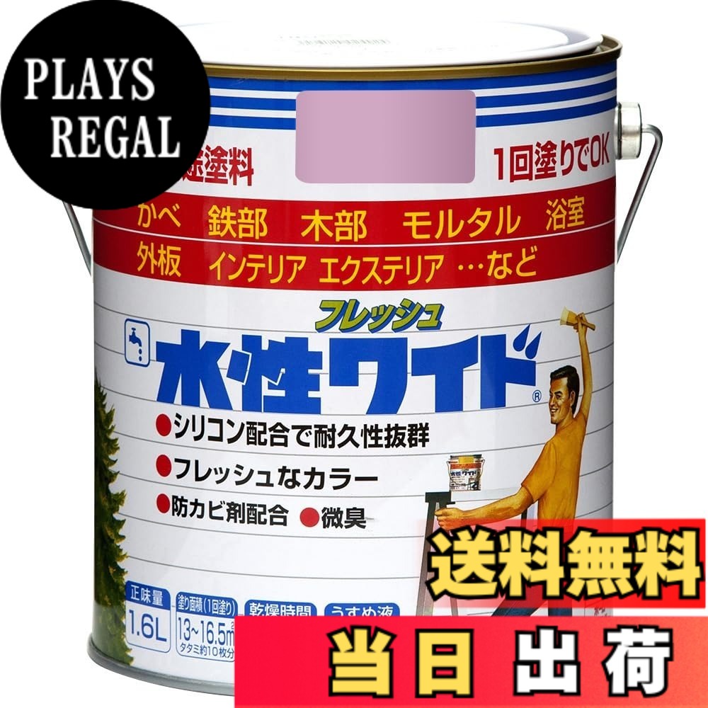 商品情報商品の説明塗膜は汚れにくく、付着した汚れも水ぶきで簡単に洗浄できる(ウォッシャビリティに優れる)高性能塗料です。 タレにくい、微臭タイプ。 強力かび止め剤、さび止め剤配合。 JIS-K-5663(合成樹脂エマルションペイント)主な仕...