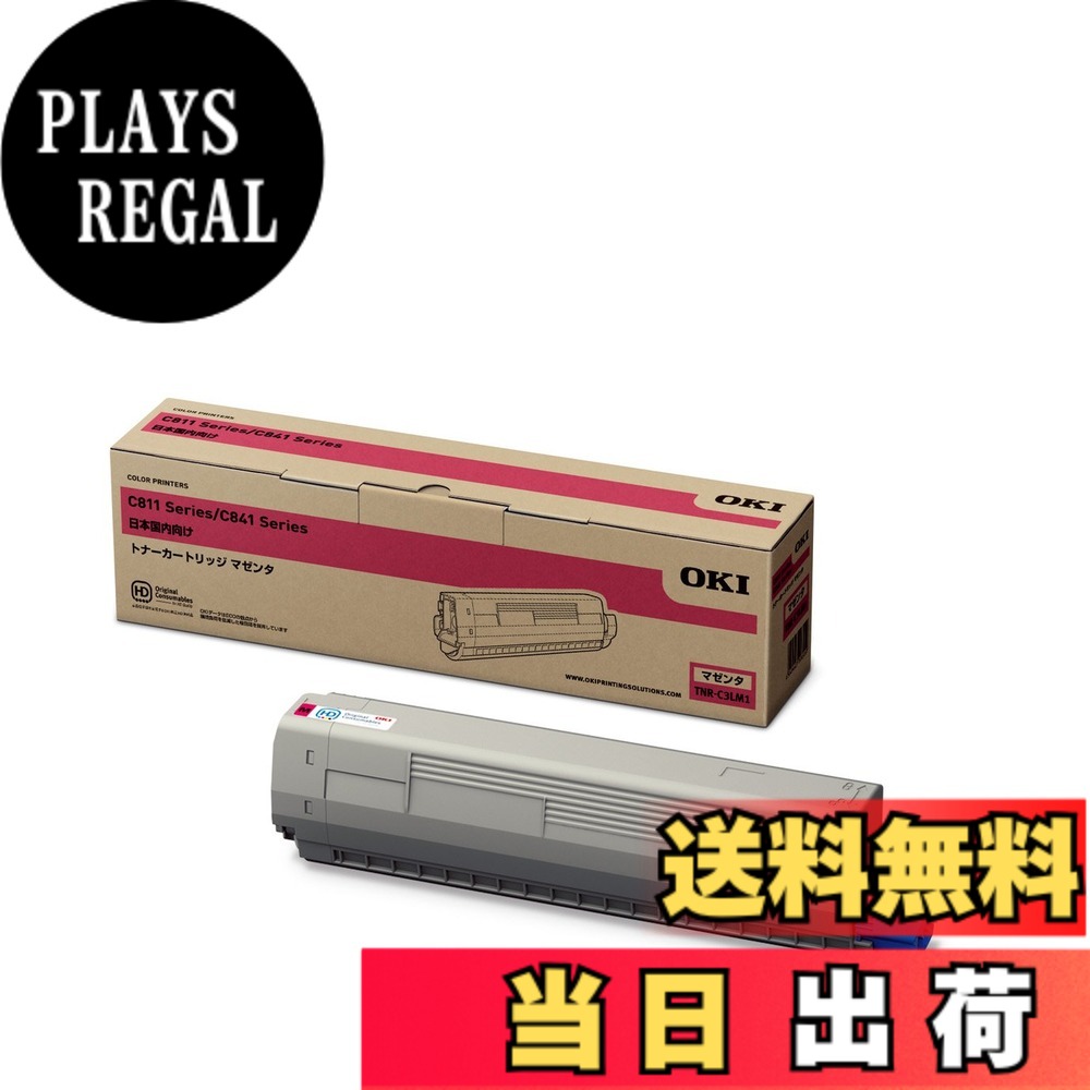 商品情報商品の説明対応機種 : C841dn/C811dn/C811dn-T主な仕様 タイプ:純正色:マゼンダ対応メーカー:沖データプリンター出力: カラー