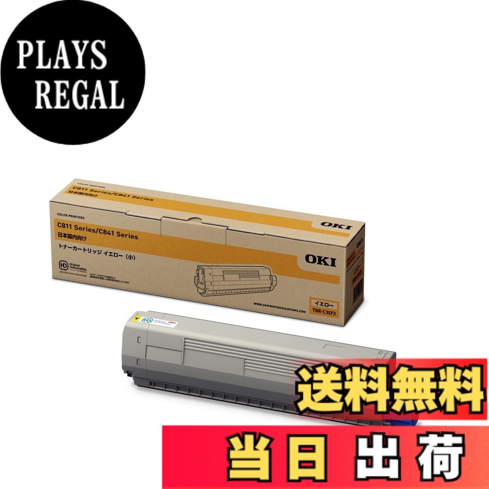 商品情報商品の説明対応機種 : C841dn/C811dn/C811dn-T主な仕様 タイプ:純正色:イエロー対応メーカー:沖データ梱包サイズ:41.2x12.1x7.3cmbr商品モデルナンバー:TNR-C3LM3