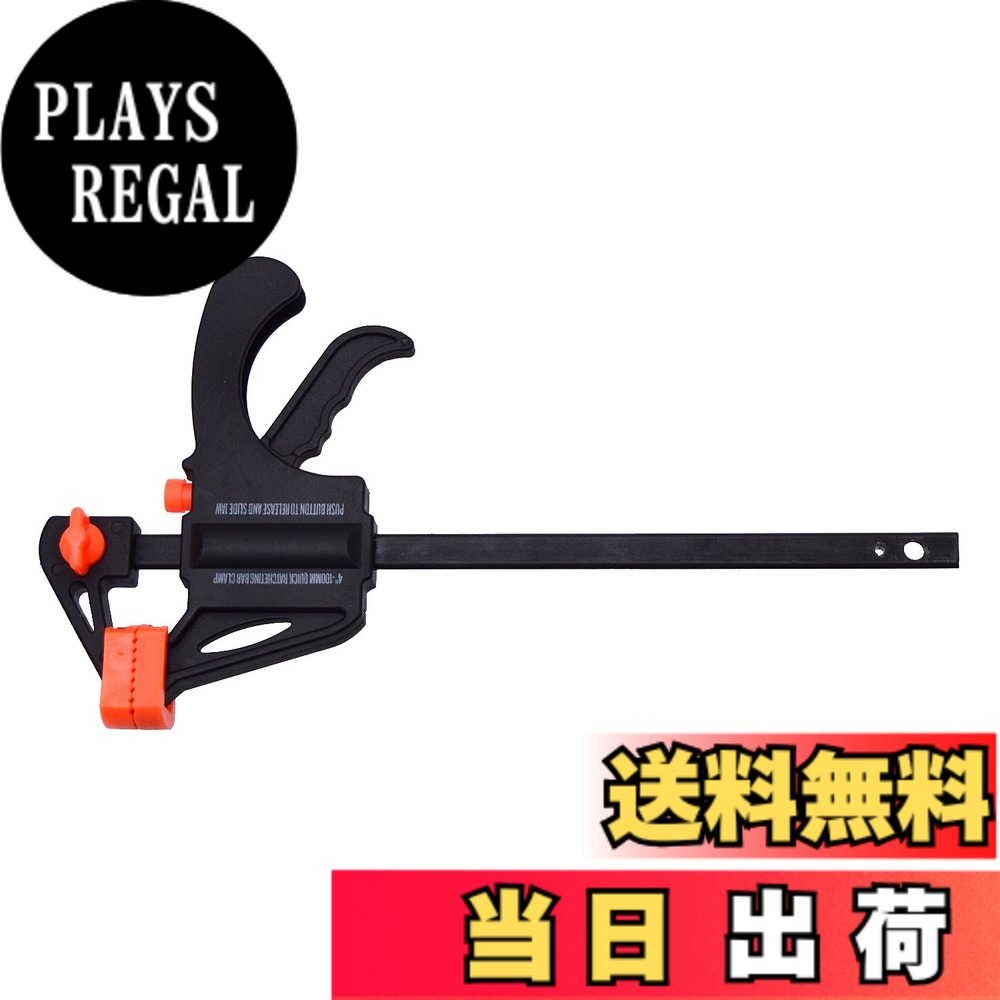 商品情報商品の説明作業効率アップ ロック解除ボタンを押すだけで固定解除 レバーを握るだけの簡単作業主な仕様 締め付け、押し広げ作業に締め付け約100mmまで押し広げ約185mmまでロック解除ボタンを押すだけで固定解除レバーを握るだけの簡単作業