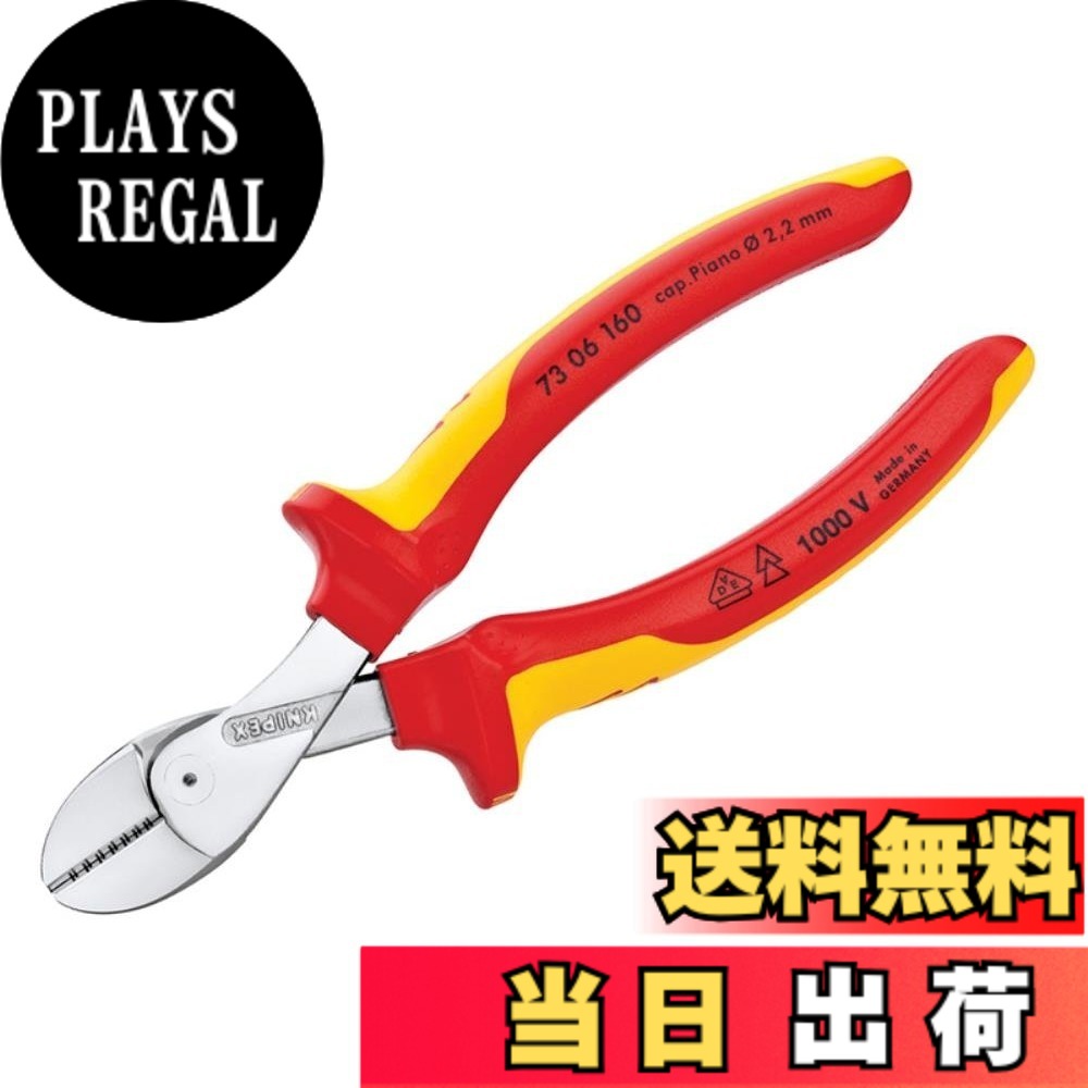商品情報商品の説明商品紹介 クニペックス KNIPEX 7306-160 X-CUT 絶縁コンパクトニッパー (SB) .主な仕様 ●パイプ直径(inch):φ3.1/2●パイプつかみ能力(φmm):90●ナットつかみ能力(mm):95●調...