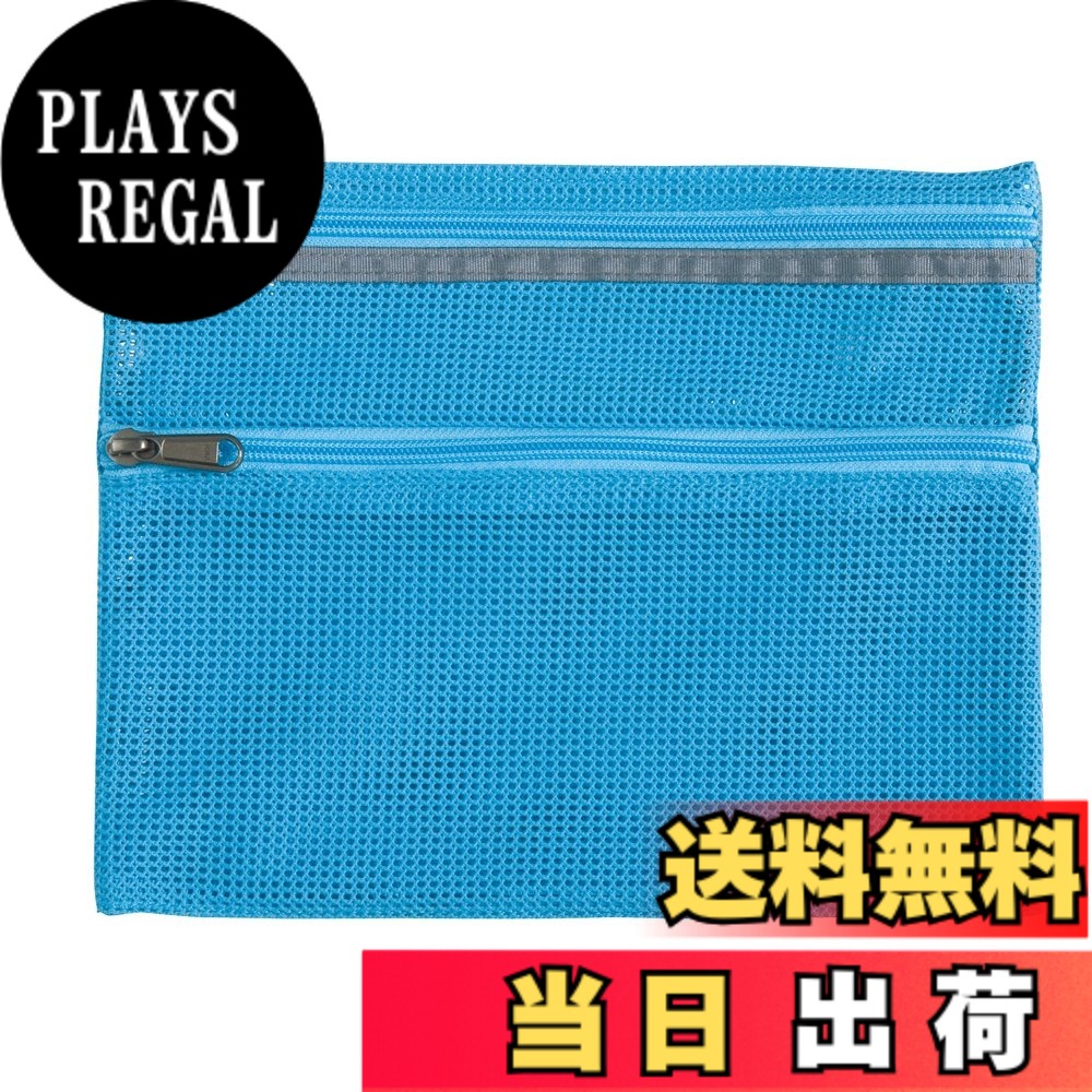 商品情報商品の説明汚れや水に強いビニール&通気性が良いメッシュ。濡れた小物や液体化粧品、メッシュ生地では危険なカッターなどの文具類を大きいポケットに、すぐ取り出したい物やノート、カード類などは外側の通気性の良いポケットに最適です。主な仕様 ...