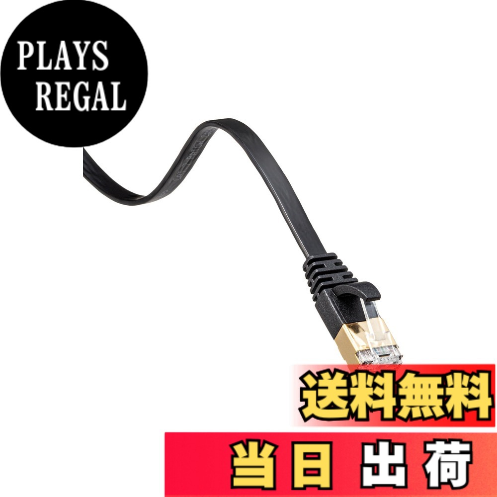 商品情報商品の説明10GBASE完全対応、耐ノイズで1.9mmの薄さを実現したカテゴリ7対応のウルトラフラットLANケーブル ・伝送帯域600MHzをクリア エンハンスドカテゴリ5の6.0倍、カテゴリ6の2.4倍の伝送帯域である600MHz...