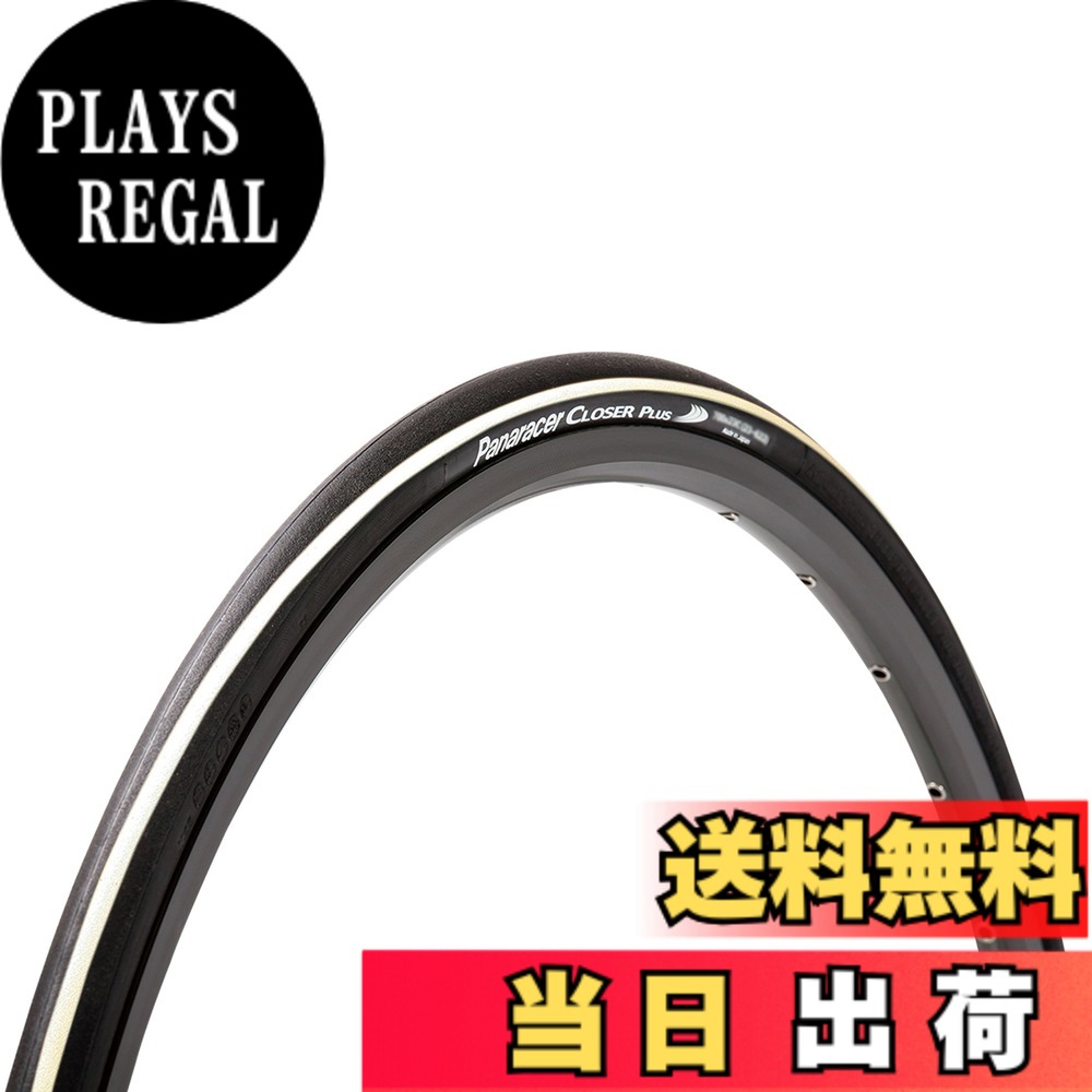 商品情報商品の説明軽さと耐パンク性能を高次元で両立したミドルクラスロードタイヤ 地面に接するトレッドゴムは、天然ゴムをベースとした独自配合。地面にしっかりグリップし、耐久性や耐摩耗性に優れています。 タイヤ内部にはナイロン製の補強ベルトを備...