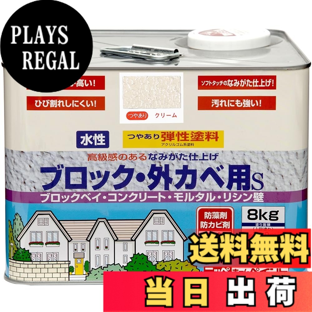 商品情報商品の説明ソフトタッチの凹凸仕上げ、ひび割れしにくく防水効果が高い 【用途】 ブロックべい、モルタルべいに最適、コンクリート・スレート・レンガ・しっくいなどの外壁 【特長】 網目状ローラーを使って、高級感のある美しい凹凸仕様仕上げが...