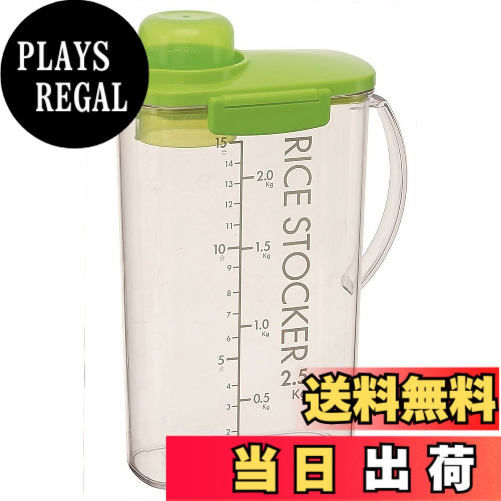 商品情報商品の説明冷蔵庫のドアポケットにすっきり収納できる米びつです。お米の量が分かる目盛り付でフタが計量カップになります。スリム設計でスッキリ収納。主な仕様 サイズ:幅17.7x奥行11x高さ30cmbr素材・材質:本体+フタ=メタクリル...