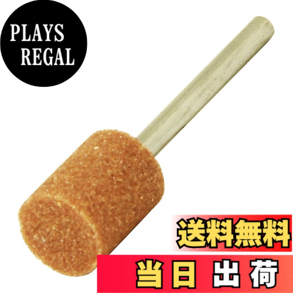 商品情報商品の説明鉄・ステンレスなどの金属の削り、工作に最適 【用途】 鉄・軽金属・ステンレスなどの金属の切削作業 【特徴】 ・電気ドリルやエアーグラインダーで使用できる鉄工用ヤスリ ・オーバーハングは15mm以下で使用すること 【注意】 ...