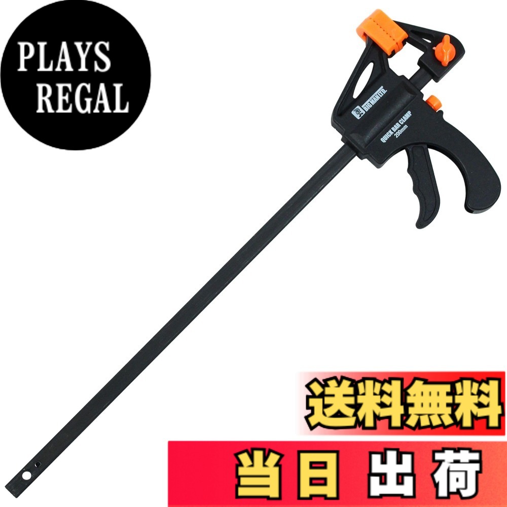 商品情報商品の説明商品紹介 【特長】 ●レール先端についているクランプは手動で取り外しができるので、ドライバーやレンチが不要。 ●クランプの取り付け位置を変えるだけで締める作業と広げる作業ができるので、1本で作業幅が広がる。 ●レール幅が8...