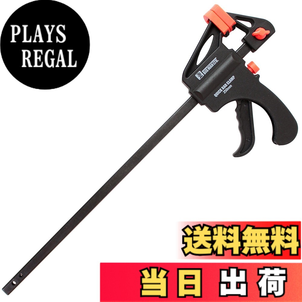 商品情報商品の説明商品紹介 【特長】 ●レール先端についているクランプは手動で取り外しができるので、ドライバーやレンチが不要。 ●クランプの取り付け位置を変えるだけで締める作業と広げる作業ができるので、1本で作業幅が広がる。 ●レール幅が1...