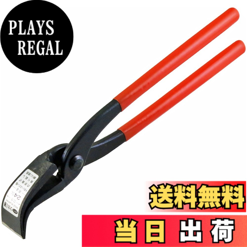 商品情報商品の説明-主な仕様 板金用:トタン・ステン板の折り曲げ、曲り起し、締りに使用口巾:24mm
