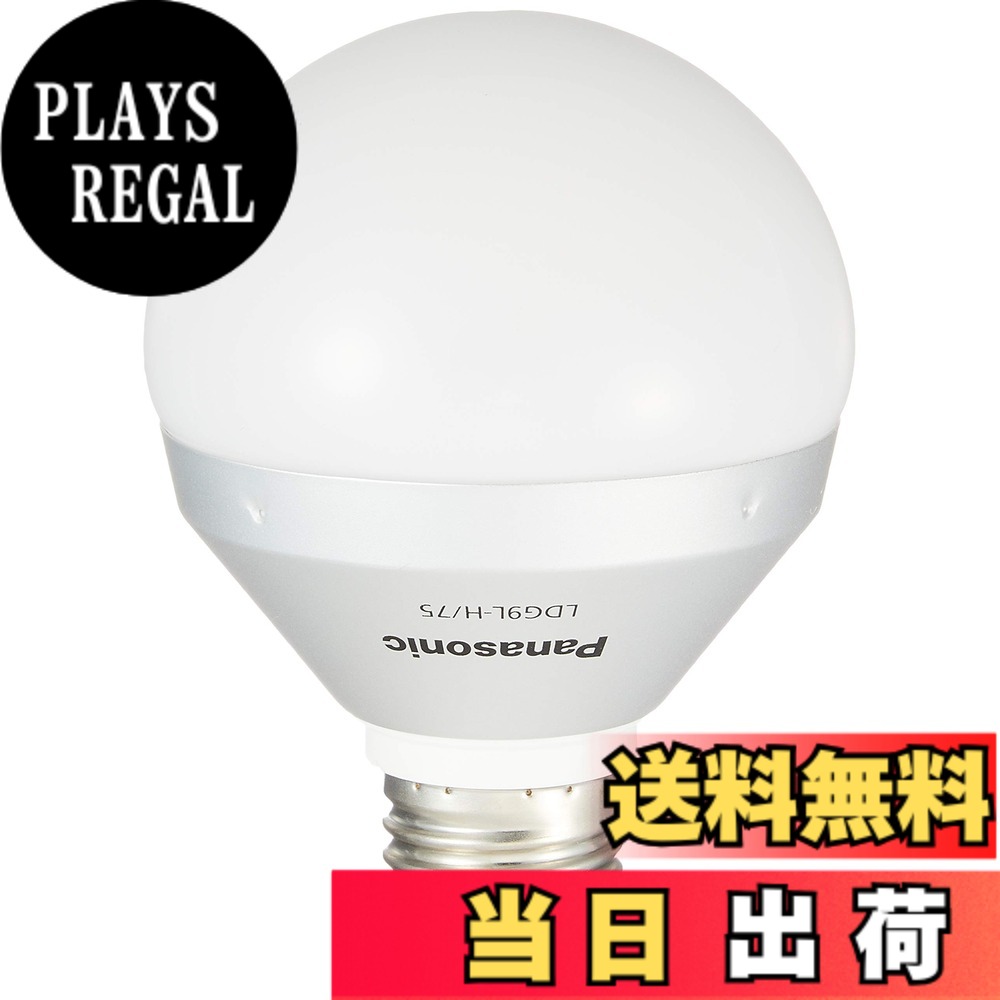 商品情報商品の説明主な仕様 サイズ:10.6x7.5cmbr本体重量:0.125Kgbr生産国:中国定格電圧(周波数):100V(50/60Hz共用)定格消費電力:8.8Wbr定格寿命:40000時間(定格寿命は平均値であり、値ではありませ...