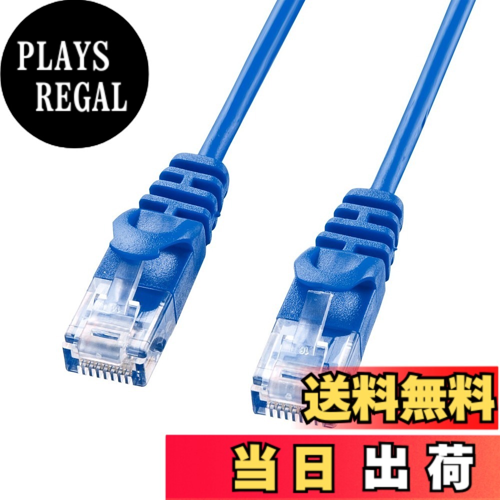商品情報商品の説明【特徴】 ●直径わずか3.8mmの極細タイプで取り回しが良く、狭い場所や限られた空間の配線に大変便利です。 ●ギガビットイーサネットに対応したカテゴリ6対応のLANケーブルです。 ●エンハンスドカテゴリ5の2.5倍の伝送帯...