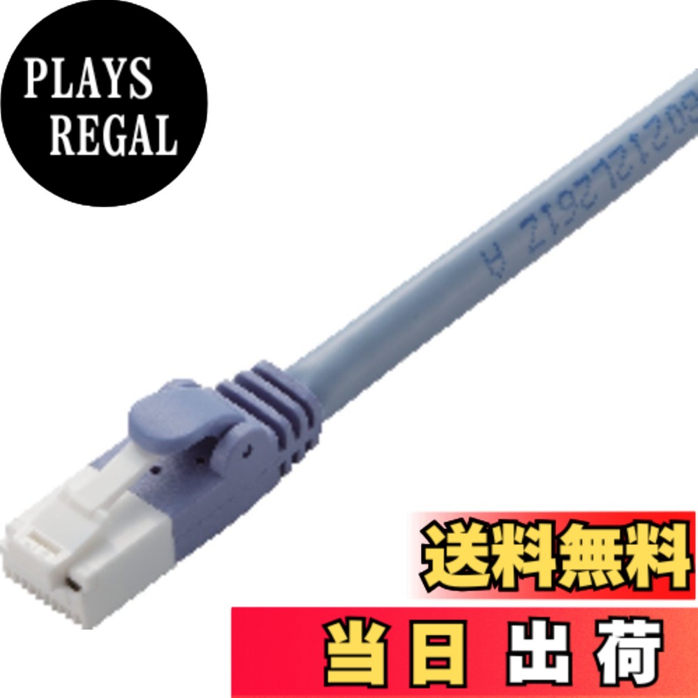 商品情報商品の説明【 仕様 】 ■カラー:ブルー ■インターフェイス:RJ-45コネクター ■環境配慮事項:EU RoHS指令準拠(10物質) ■規格:Cat6準拠(10BASE-T/100BASE-TX/1000BASE-T/1000BA...