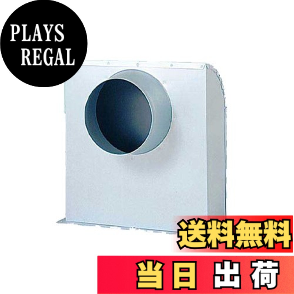 商品情報商品の説明●材質:亜鉛鋼板●補助枠(シャッター付)と共締めして取付けできます。●圧力損失:φ150mmダクト11m相当主な仕様 梱包サイズ: 38.3x39.5x25.8(Cm)仕上げタイプ: 研磨素材: 合金鋼