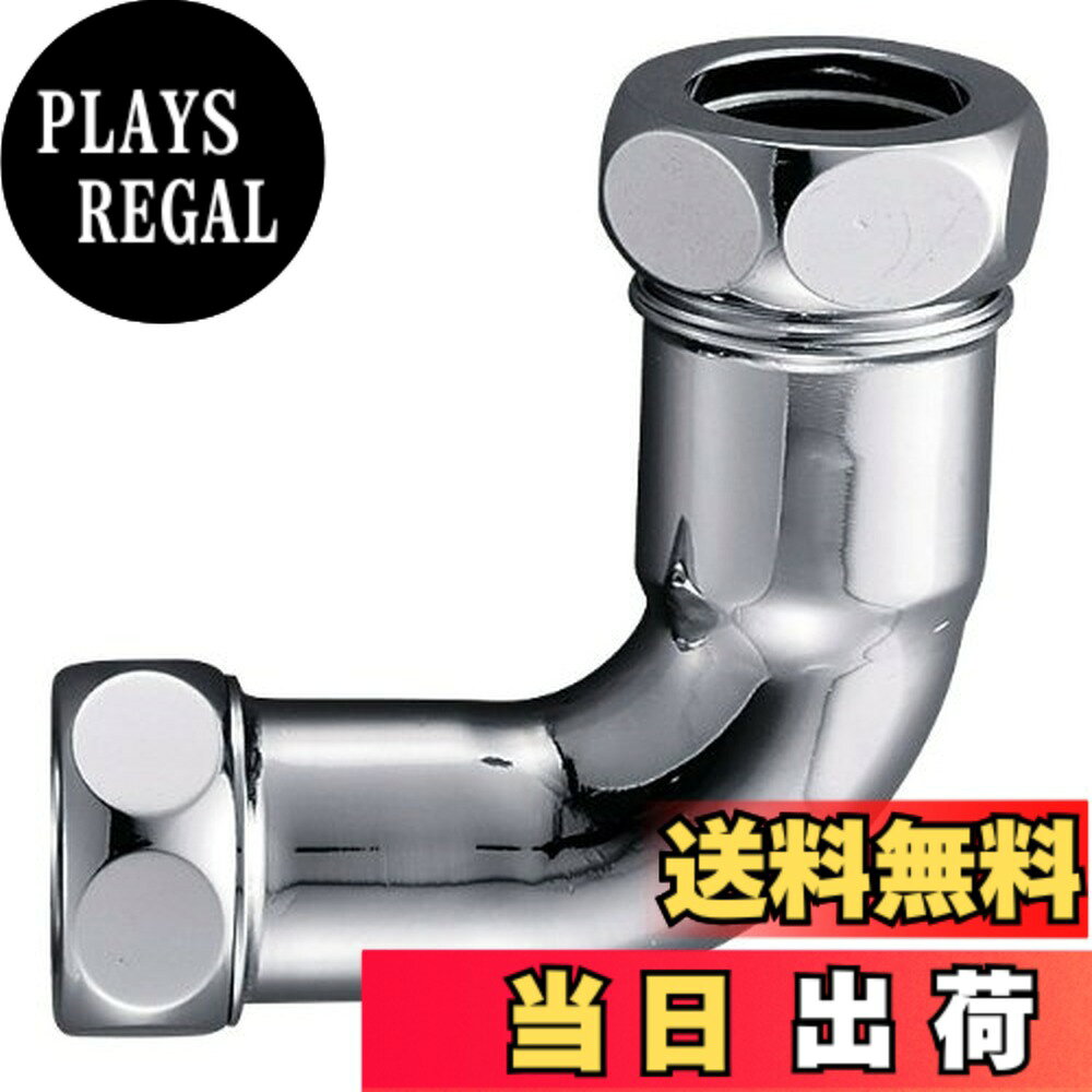 商品情報商品の説明商品紹介 径の違う洗浄管どうしの連結に使用するエルボ 90度に曲がっているタイプ パイプ径16mm・25mm ご注意（免責）＞必ずお読みください お客様都合のキャンセル・返品に関しましては、メーカーお取り寄せ商品になります...