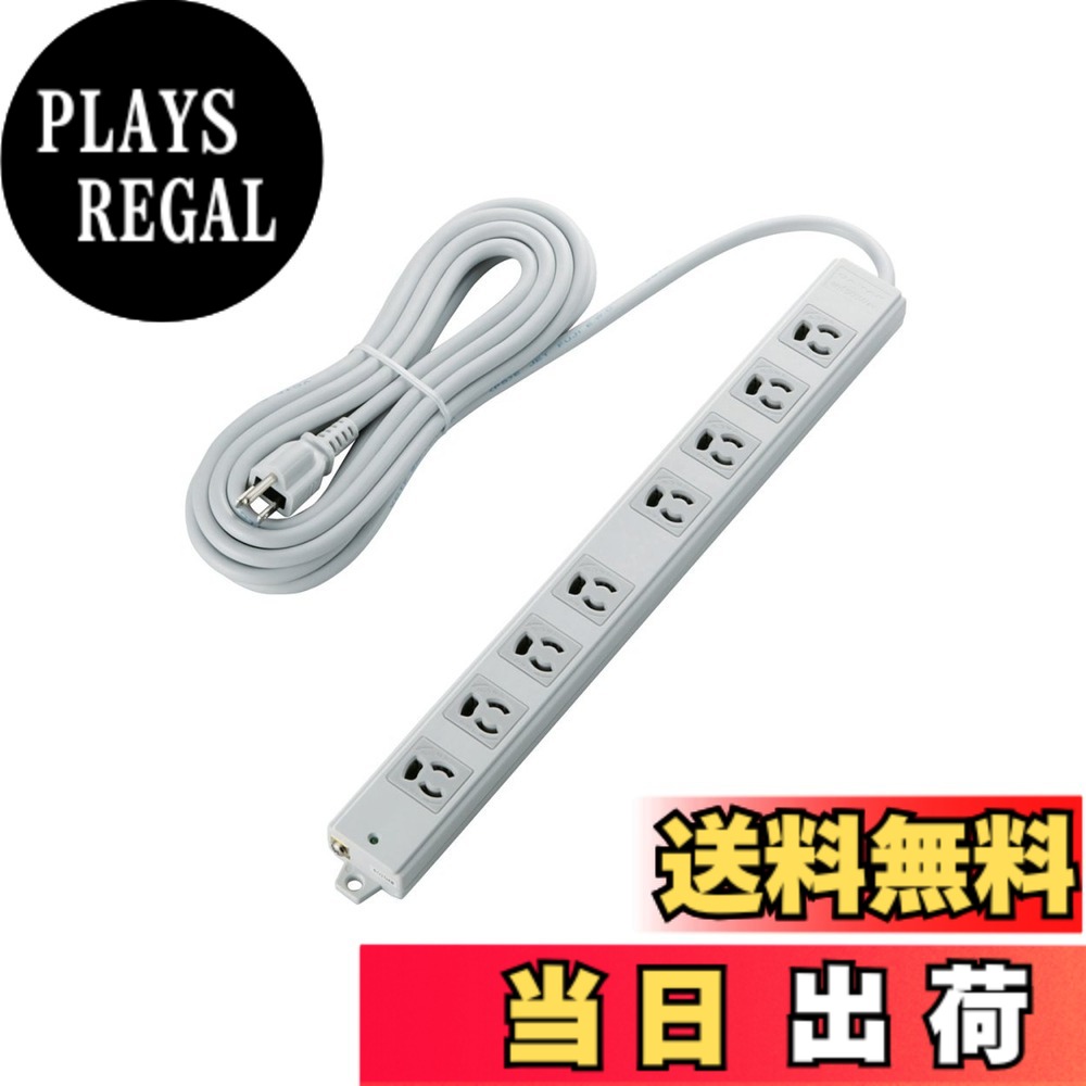 商品情報商品の説明【 仕様 】 ■本体差込口形状:3ピン ■本体差込口個数:8個口 ■プラグ仕様:3ピン・ストレートプラグ ■3ピン→2ピン変換アダプタ付属:x ■コード長:5.0m ■定格:15A・125V・1500W ■雷ガード:○ ■...