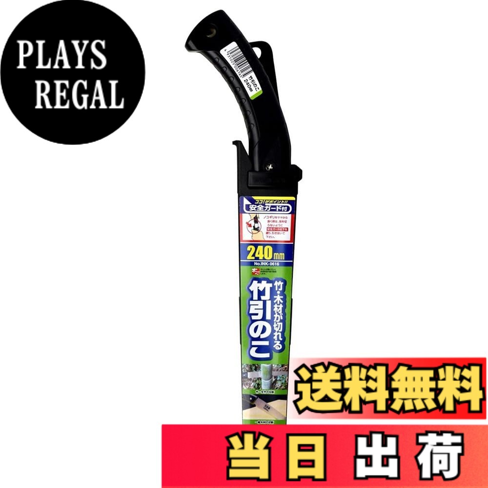 商品情報商品の説明軽量で女性にも使いやすいサヤ付鋸 【用途】 一般木材・集成材竹の切断 【特徴】 ・一般木材・集成材竹の切断に最適 【注意事項】 ※用途以外に使用しないで下さい。 ※幼児の手の届かない場所に保管して下さい。 ※刃物ですので十...