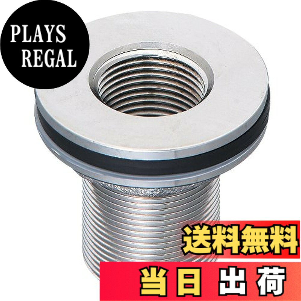 商品情報商品の説明商品紹介 受水槽や高架タンクと給水管の接続用金具 ご注意（免責）＞必ずお読みください お客様都合のキャンセル・返品に関しましては、メーカーお取り寄せ商品になりますので、ご注文後のお客様都合での返品・交換には応じかねます。ク...