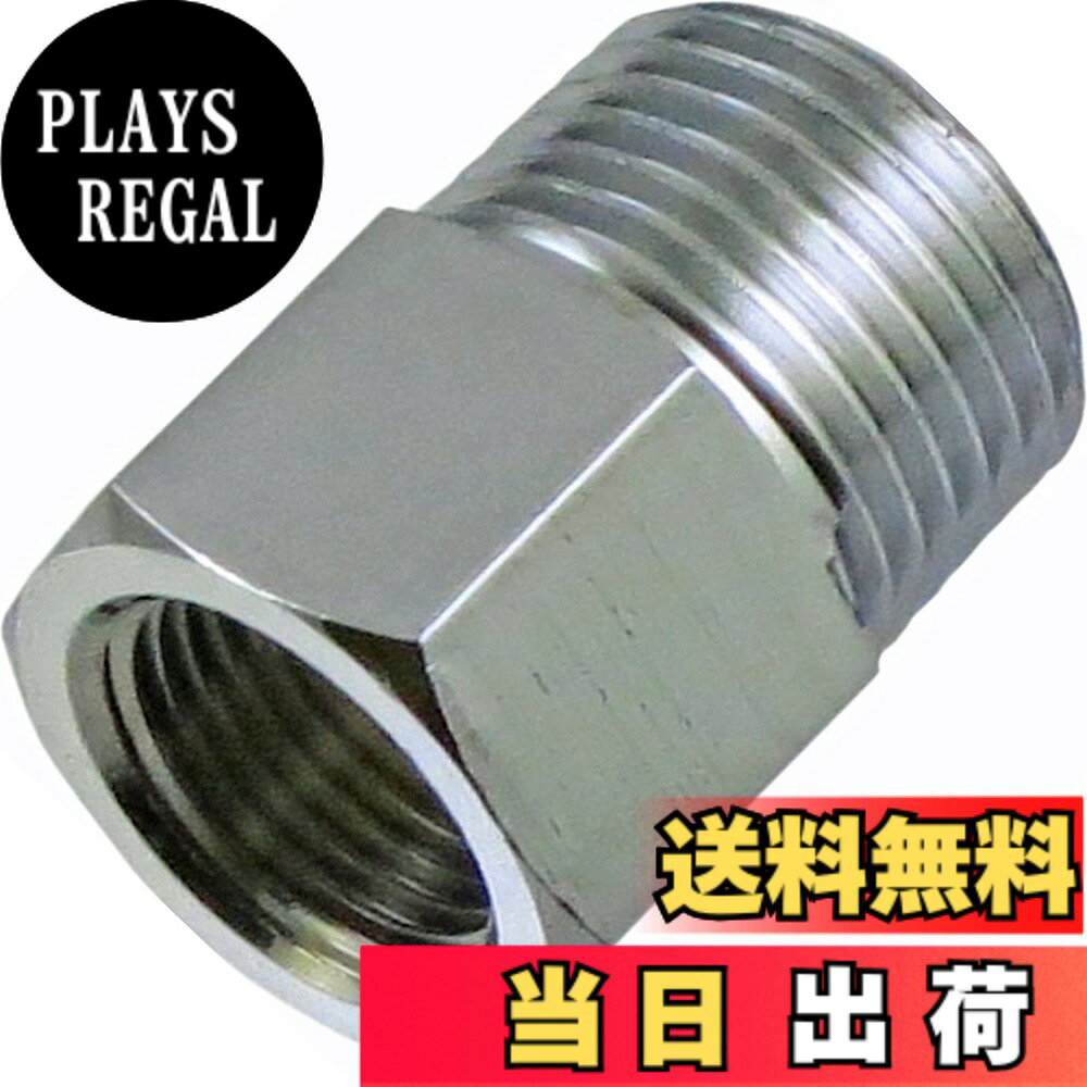 商品情報商品の説明取付けネジ異径；Rc3/8(PT3/8)管用テーパーメネジxR1/2(PT1/2)管用テーパーオネジ主な仕様 取付けネジ異径；Rc3/8(PT3/8)管用テーパーメネジxR1/2(PT1/2)管用テーパーオネジ使用最高圧力...