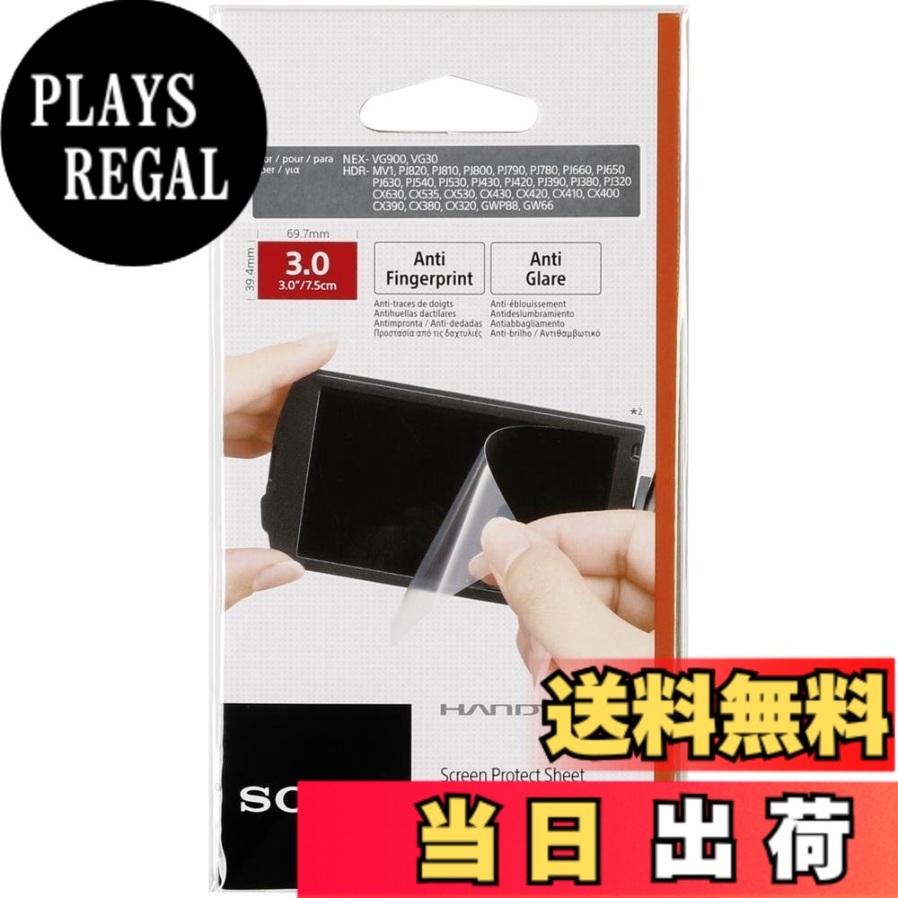 商品情報商品の説明商品紹介 3.0型の液晶モニターにぴったりフィット ご注意（免責）＞必ずお読みください ソニー製品に関するお問い合わせはこちら www.sony.jp/support/ ※に関するお問い合わせはカスタマーサポートにご連絡く...