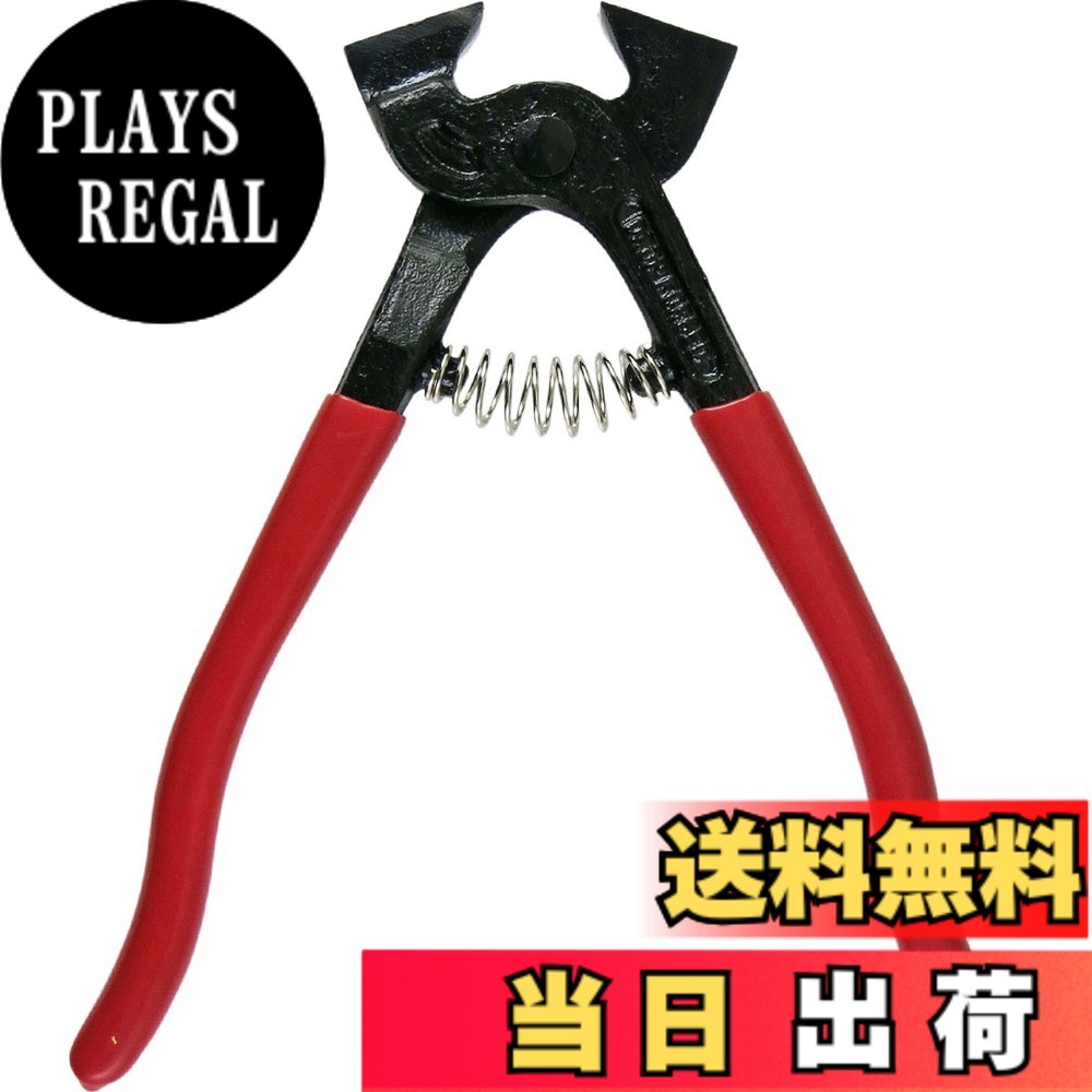 商品情報商品の説明主な仕様 左官作業の必需品!壁や床などのタイルカットに! タイル喰切りタイルを簡単、スピーディに切断刃幅:約15mm、サイドビッター型、超硬チップ付き