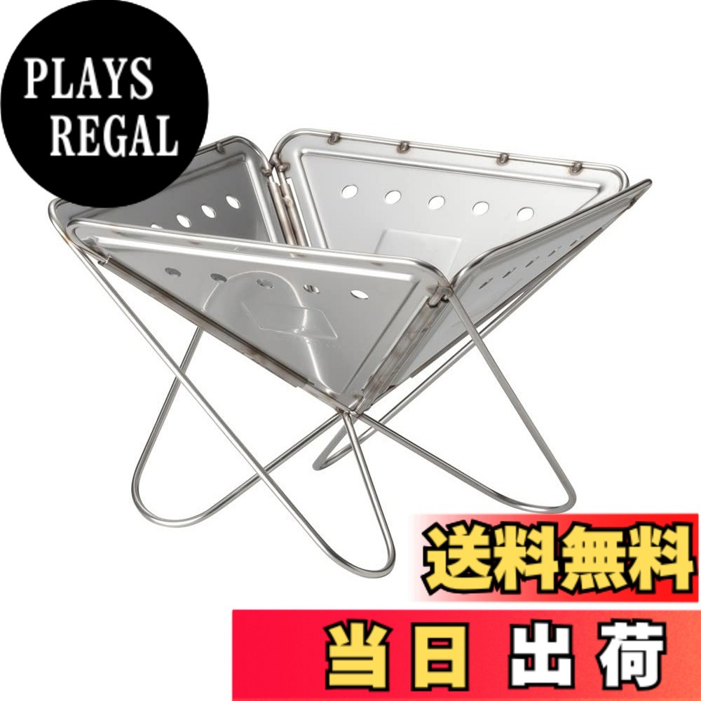 商品情報商品の説明焚火台Lよりひと回りコンパクトなタイプ。オプションも充実していて、様々な焚火料理が可能。子どもに火を教えるきっかけとしても、焚火台は最適!主な仕様 材質：本体/ステンレス　ケース/ナイロンサイズ：350x350x248mm...