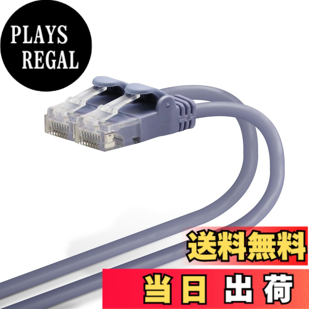 商品情報商品の説明【 仕様 】 ■ケーブル長:約0.15m ※コネクター含まず ■カラー:ブルー ■ケーブル太さ:約4.4mm ■結線方式:ストレート結線 ■導体構成:ヨリ線(28AWG) ■外部シース(被膜)材質:PVC ■伝送速度:1G...