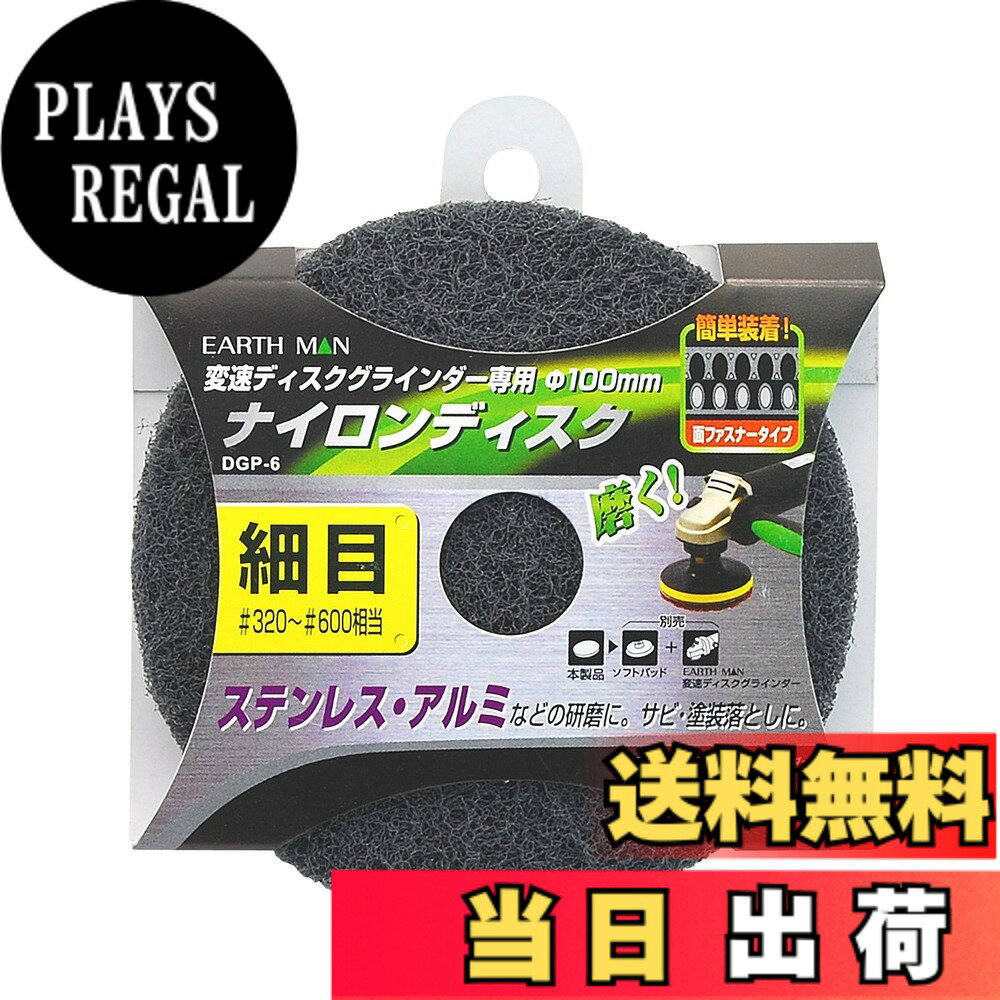 商品情報商品の説明ステンレス・アルミなどの研磨に サビ・塗装落としに 面ファスナータイプで専用ソフトパッドに簡単装着 軽くて使いやすい! 目づまりしにくい主な仕様 ステンレス・アルミなどの研磨にサビ・塗装落としに最高使用回転数:5,500~...