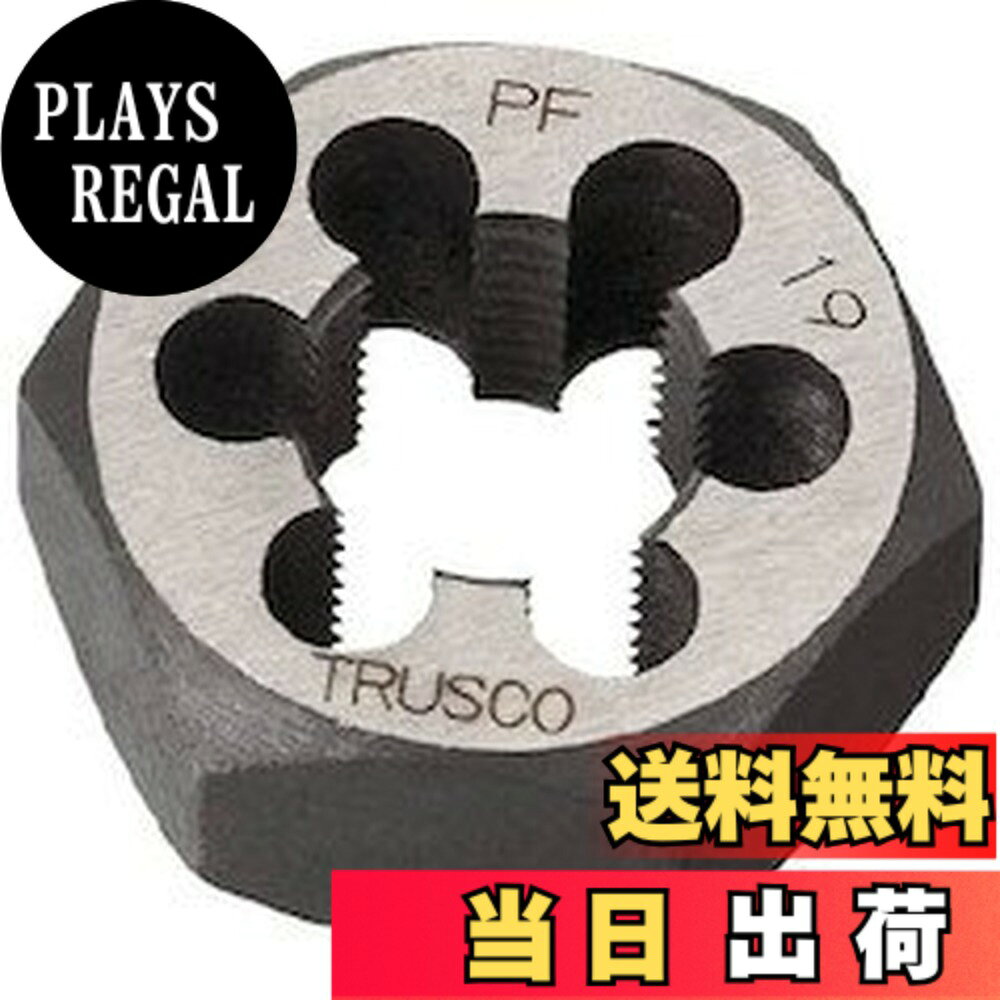 商品情報商品の説明●PF(ストレート)ねじ山の修正。●ボルトやねじをさらえる(きれいにする)時に使用します。●モンキーレンチにて作業ができます。●ねじ山を修正する際の丸ダイスにかわる商品です。主な仕様 呼び寸:1br山数:11br2面幅寸法...