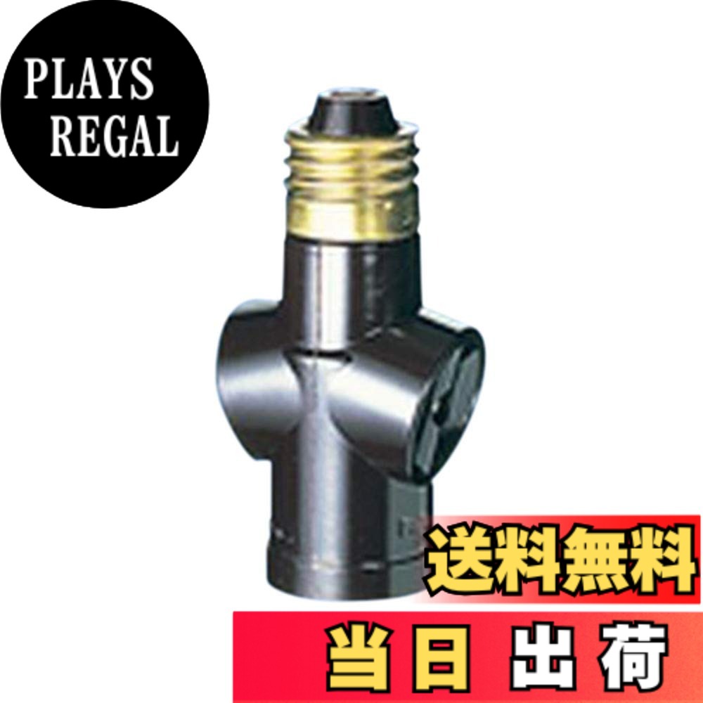 商品情報 商品の説明 丸型1灯2差クラスタ/P 主な仕様 型番:WH3031PK # 【送料無料】分岐ソケット・セパラボディ・増改アダプタ お部屋の照明が足りない、または増やしたいと思ったとき、どのように解決しますか？そんな悩みをお持ちの方...