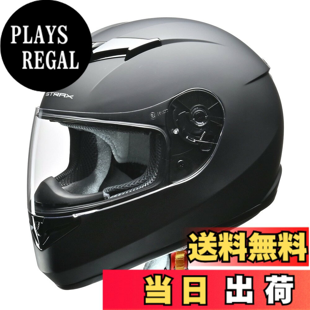 商品情報商品の説明商品紹介 STRAX SF-12 フルフェイスヘルメット ホルダーレスシールドを採用し、スタンダードなフルフェイスヘルメット 無駄のないシンプルな帽体形状に加え、ホルダーレスシールドを採用し、見た目にも飽きの来ないフルフェ...