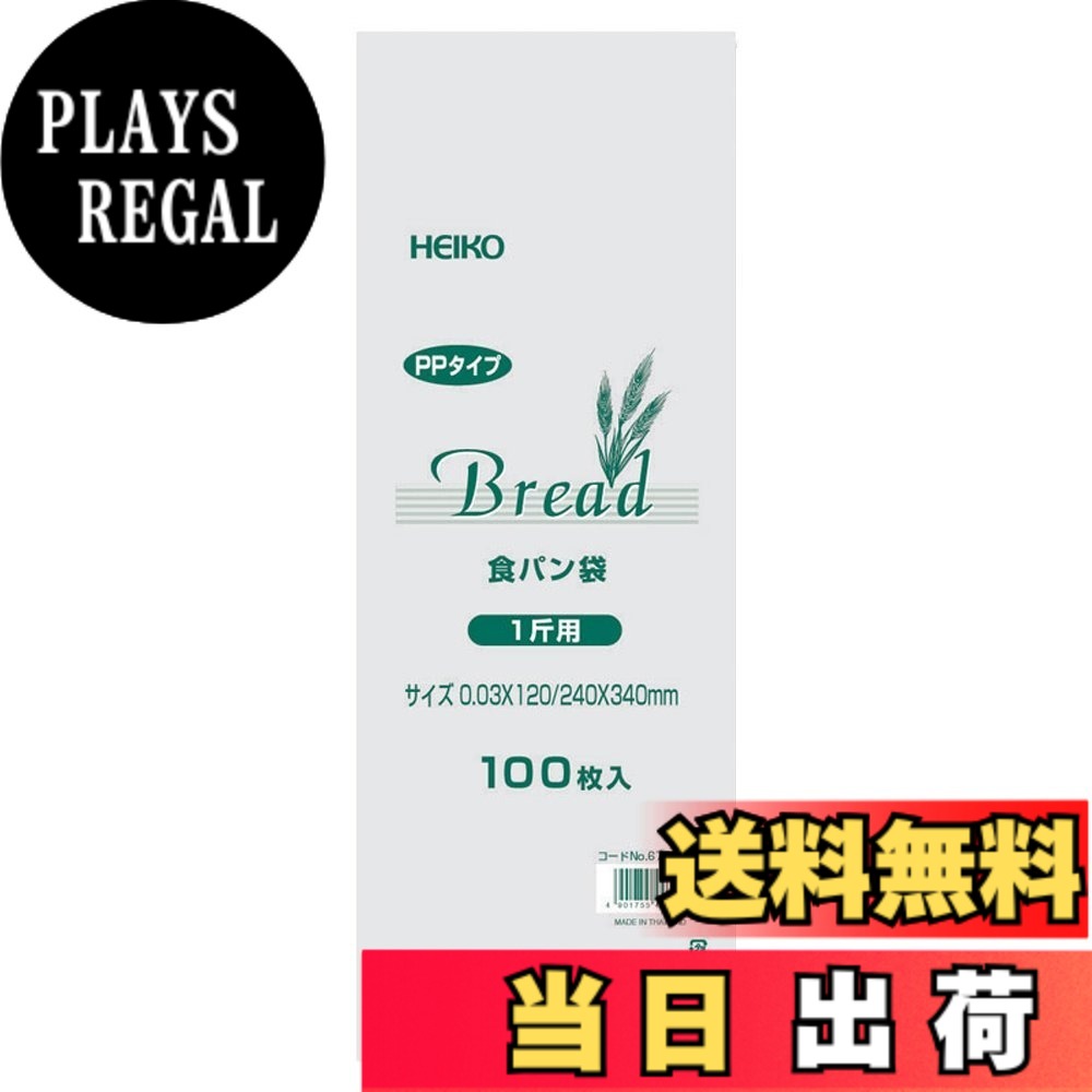 商品情報商品の説明滑りやすい特徴のあるフィルムを使用した、シモジマの食パン用袋。 未延伸なフィルムで表面が滑りやすくなっておりますので、パンを入れやすく快適な使用感です。 食パン1斤にピッタリのサイズですので、お店に陳列される際にすっきりと...
