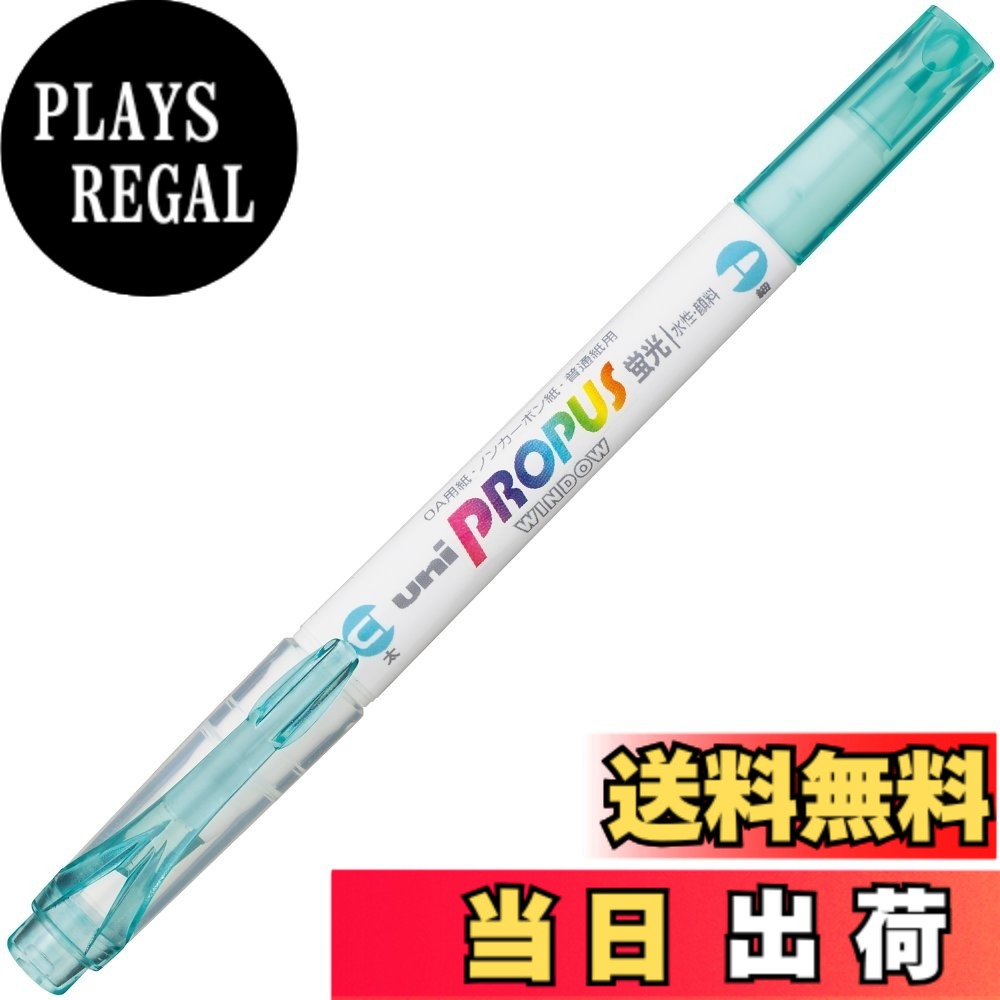商品情報商品の説明【はみ出し知らずの蛍光ペン！】 ペン先に窓があり文字が見えるので、ラインを引きたいところにだけ、はみ出さすに引けます。 用途に合わせて、描線の太さが選べるツインタイプです。水性顔料インクなのでOA用紙にも対応していて、FA...