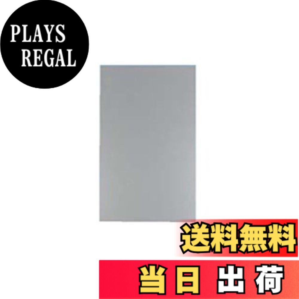 商品情報商品の説明フード本体の側面に吊戸棚が無い場合やフード本体の単独設置時に、幕板に併せて使用する別売の側面用化粧パネル(横幕板) ・適用幕板対応高さ:465mm ・適用本体奥行き寸法:375mm サイズ:W:322.4xH:465mm ...