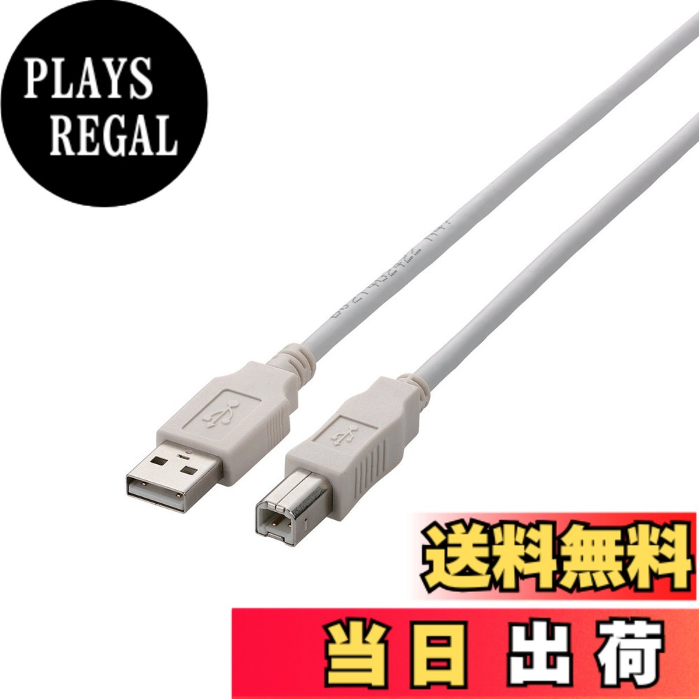 商品情報商品の説明■USB[A]のインターフェイスを持つパソコンやUSBハブに、USB[B]のインターフェイスを持つプリンタや外付けハードディスクドライブなどの周辺機器を接続できる、USB2.0ケーブルです。 ■USB2.0規格(HI-SP...
