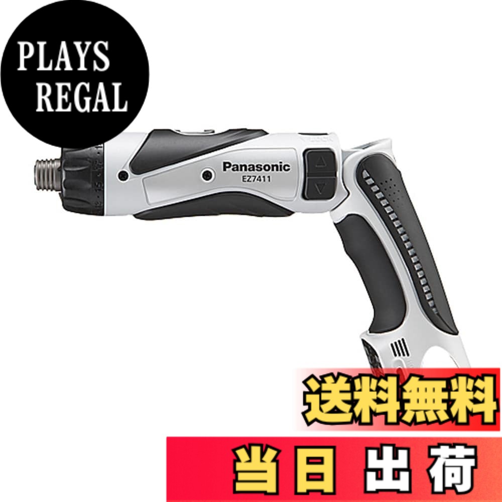 商品情報商品の説明●高いクラッチ精度・精密ネジ締めに。 ●軽く短くとり回しがラク。 ●ネジ締め本数カウント機能つき(カウントアップ・カウントダウン) ●最大カウント数99 ●2度締めカウント時間:0~3秒 ●スティックドリルドライバー ●オ...
