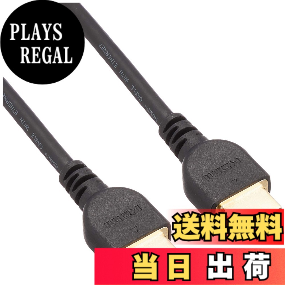 商品情報商品の説明【 仕様 】 ■対応機種:HDMI(タイプA・19ピン)側:HDMI入力端子を持つ液晶テレビ・プラズマテレビ・プロジェクター等、HDMI(タイプA・19ピン)側:HDMI出力端子を持つAV機器・ゲーム機等 ■規格:High...