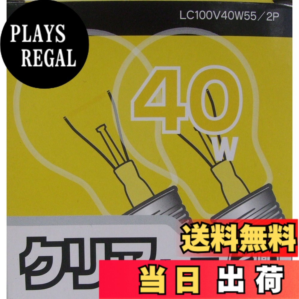 商品情報商品の説明40W形クリアの白熱電球2個セット 口金E26主な仕様 サイズ:単品1個当たり 径5.5x9.8cmbr本体重量2個あたり:0.05Kgbr素材:ガラス消費電力:40Wbr定格寿命:1000時間口金E26br※改良の為、予...