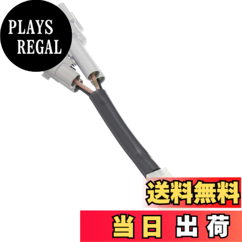 商品情報商品の説明DCジャックセットなどの電装オプションを車体側電源カプラーに接続するためのワイヤーリード。 【注意】・ヘッドライト点灯時のみ電源が供給されます。 ・グリップヒーターの電源供給には使用できません。 各車両への適合についてはメ...