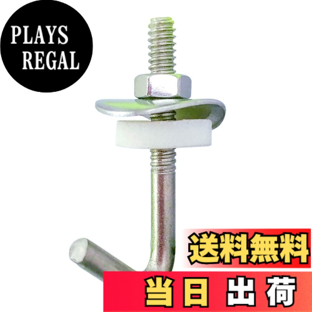 商品情報商品の説明波板とアングルや母屋材の接合に使用できます。 フックボルト・ナット・亀座・白パッキンガムのセットです。 波板の山の部分に穴をあけ、フックボルトの引っかけ部分をアングルに引っかけます。 その後、ナットを締め付けて下さい。 1...