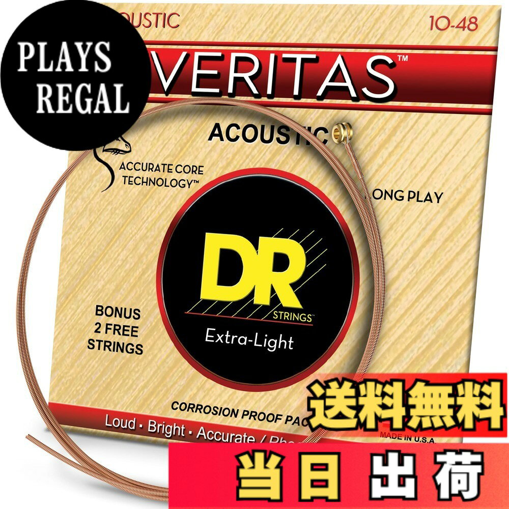 商品情報商品の説明"極限まで磨き上げられた全く新しい弦" DR VERITAS弦 およそ4倍長持ち主な仕様 エクストラ ライトゲージ 10 - 14 - 22 - 30 - 38 - 48brveritas はdr 独自の技術accurat...