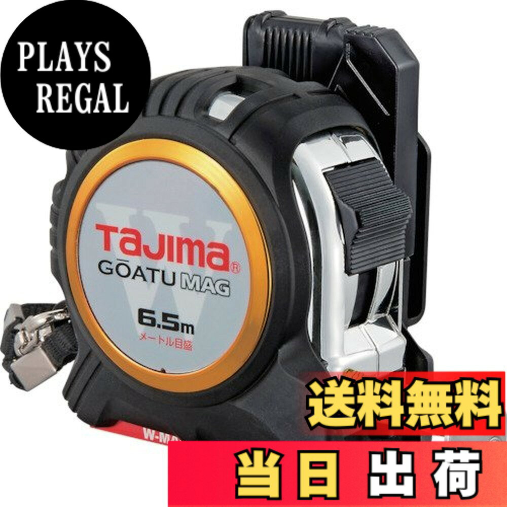 商品情報商品の説明通常テープより測定距離が伸びる剛性力1.5倍のストロングテープ採用 一人でピッチ出しができる本体と爪のダブルマグ仕様 吸着力が高く握りやすい新設計の縦長磁石 片手で簡単脱着できる、落下防止用ベルトホルダー付 落下時の衝撃か...